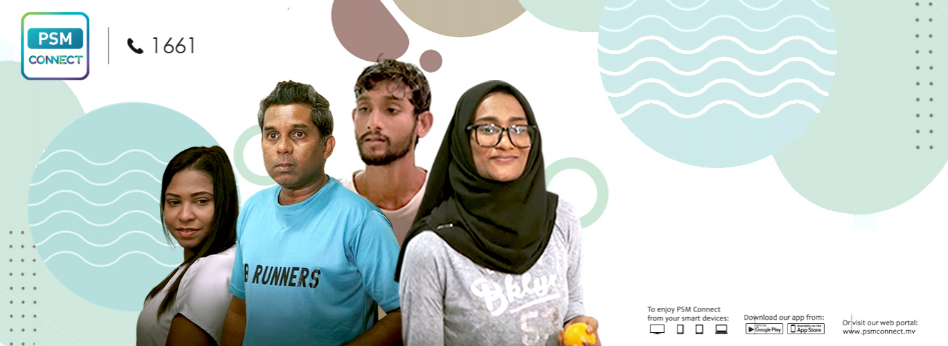 PSM Connect